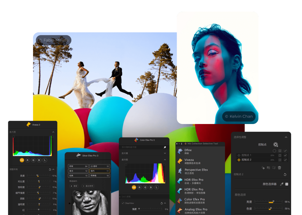 PS滤镜插件Mac版Nik Collection By DxO 5.6.0 中文版 (PS滤镜插件套装尼克插件)支持M1/M2 – MtmUp