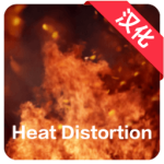 AE插件-中英文版Heat Distortion v1.0.32 win热浪变形失真紊乱特效 – MtmUp