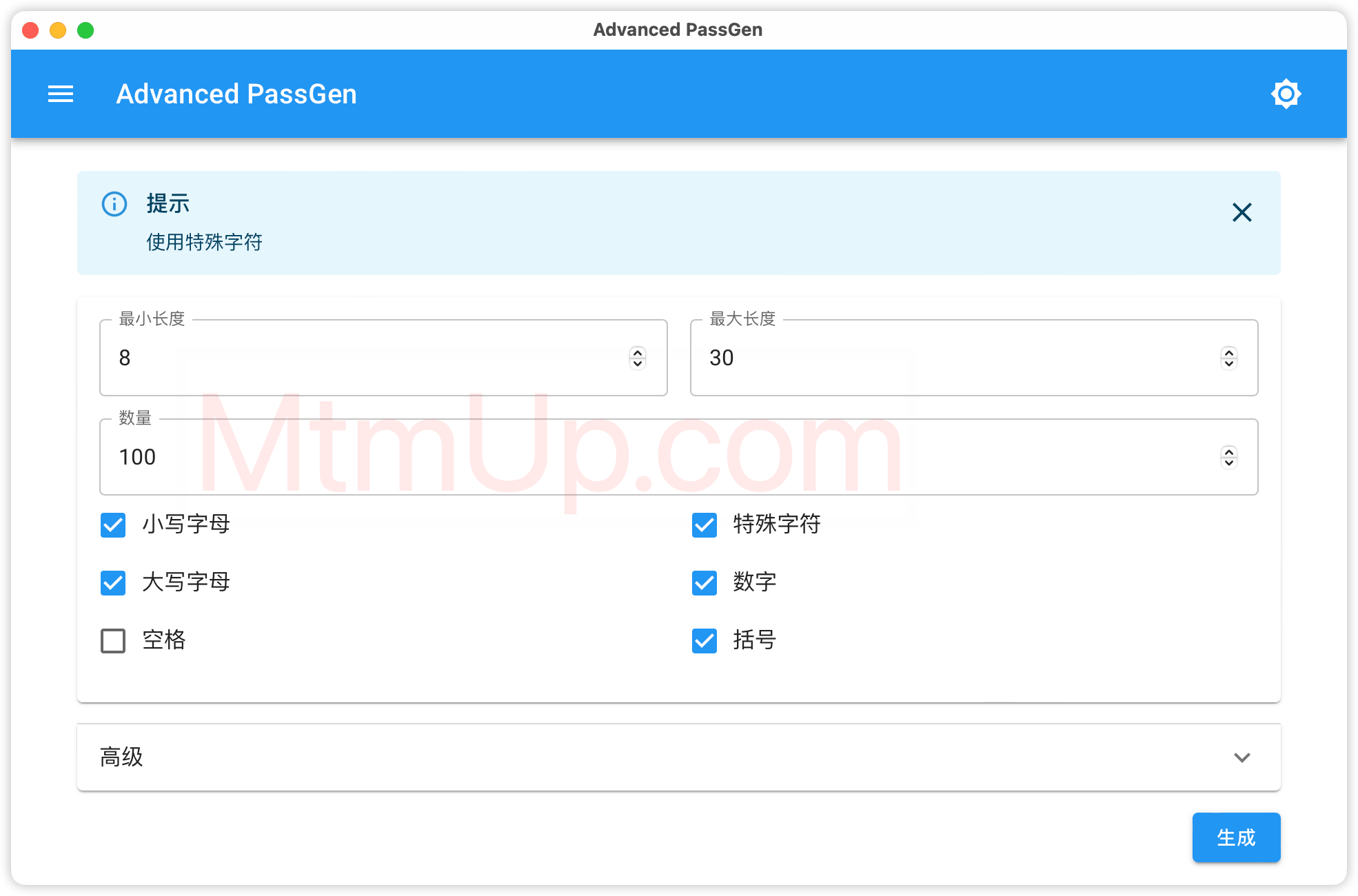 Advanced PassGen 2.5.0 for Mac 密码生成工具 – MtmUp
