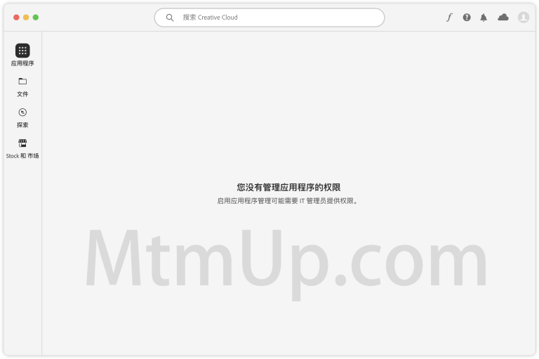 After Effects如何切换中英文（ae英文改中文） – MtmUp