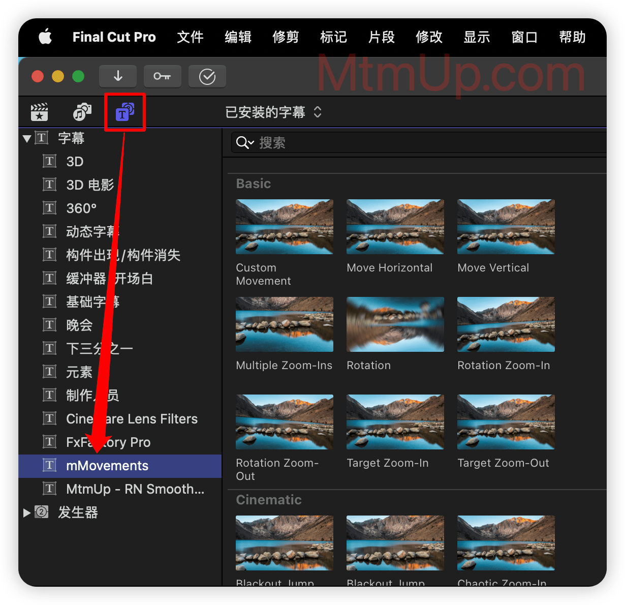 中文版FCPX插件-mMovements 50组模拟摄像机移动摇晃缩放旋转畸变抖动运镜动画预设 – MtmUp