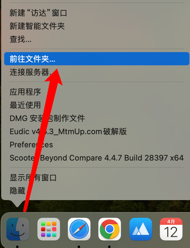 Eudic 4.6.4破解版Mac欧路词典(英语词典翻译查询软件) – MtmUp