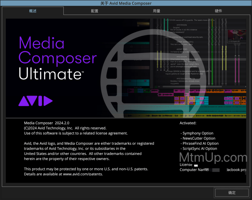 Avid Media Composer v2024.2.0 for Mac 视频编辑软件 – MtmUp