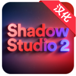 AE插件-中文汉化Shadow Studio 2 v1.3.3 Mac苹果版 精致华丽真实阴影拖尾投影 – MtmUp