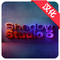 AE插件-中文汉化Shadow Studio 3 v1.0.0Win版 (高级华丽真实阴影拖尾投影)+使用教程 – MtmUp